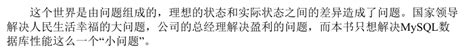 阿里dba团队总监总结！800页mysql性能调优笔记，堪称金字塔！ 知乎