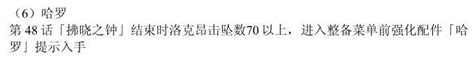 机战z2破界篇隐藏要素 哔哩哔哩