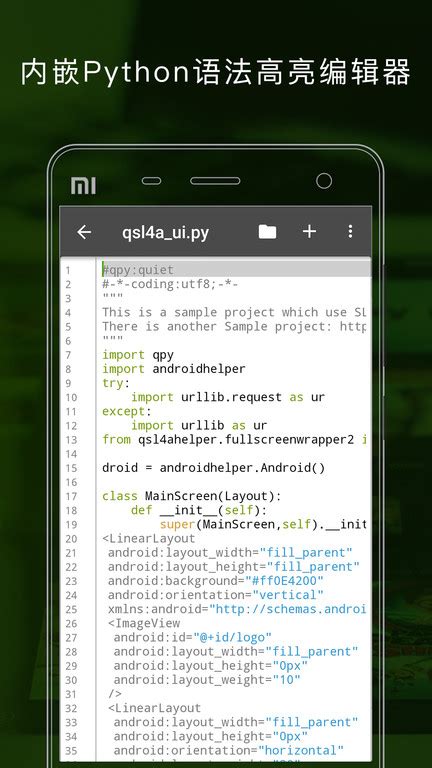 Qpython3官方版下载2025中文版 Qpython3汉化版下载v3810 安卓手机版 2265安卓网