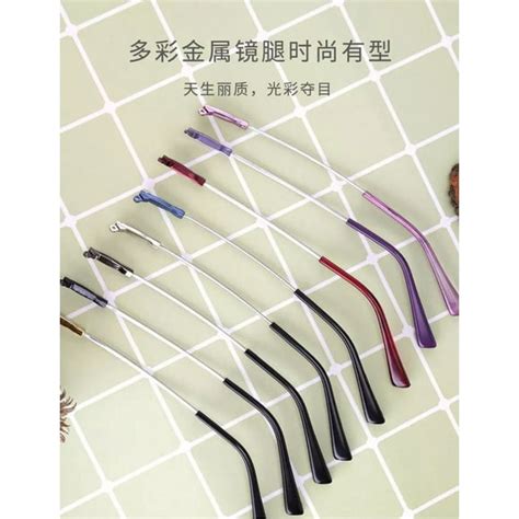 Eyeglass Arm Replacement