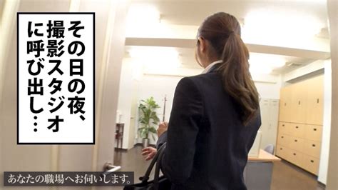 あなたの職場へお伺いします。 Case 14 シロウトav あの娘のなまえは？