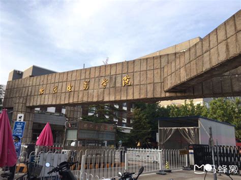 北京电影学院可以进去参观吗？ 马蜂窝