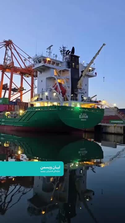 Reza Sheikh On Linkedin Lian Visman Shipping Co
