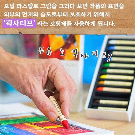 호미화방 👨🏻‍🎨 Mtn Pro 캔버스 바니쉬는 수분 및 먼지와 오염으로부터 유화나 아크릭 작품을