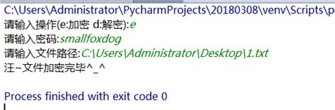 教你用Python做个简单的加密程序还基础什么呀直接来练习吧带源码 小狐狸狗狗 博客园