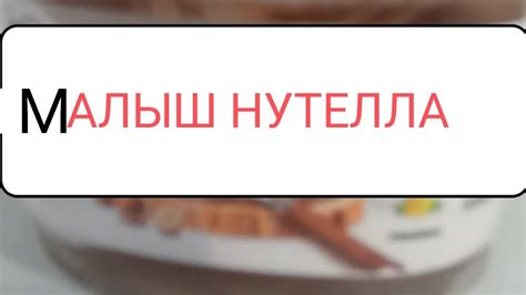 Маленькая‚средняя и ОГРОМНАЯ еда 🤯 Youtube