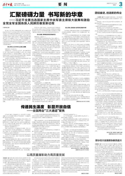 你好巴中丨我市启动失能老年人健康敲门行动 腾讯新闻