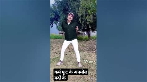 कर्म फूट गए 🙏💐🙏🙏 Youtube
