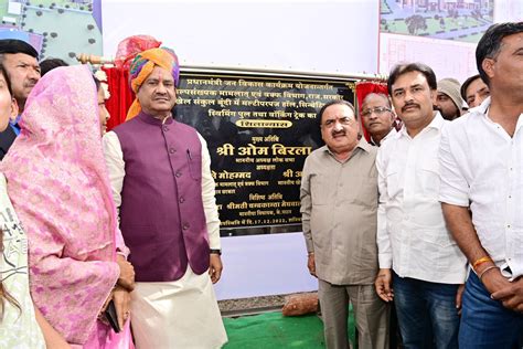 Om Birla On Twitter संसदीय क्षेत्र बूंदी के खेल संकुल में