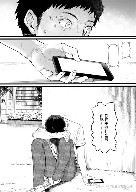 不是兄弟胜似兄弟而且真香的本子漫画角色类型——假小子 知乎