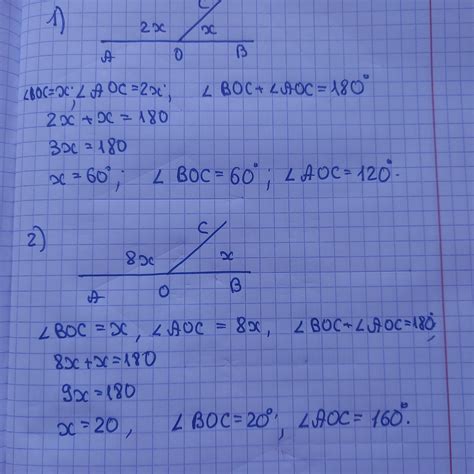 тупий кут удвічі більший за суміжний з ним гострий кут тупий кут у 8 разів більший за суміжний з