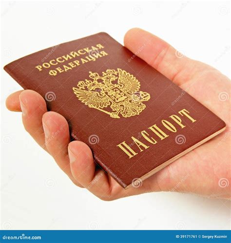 Acquisition Of Russian Citizenship Stock Image Image Of