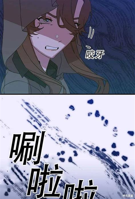 第23話 1 2 我懷了暴君的孩子 包子漫畫