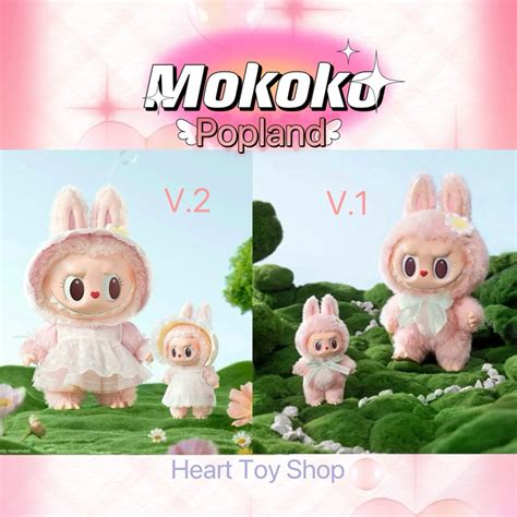 พร้อมส่ง🩷 Labubu Mokoko Doll Limited จากสวนสนุกpoplando Shopee Thailand