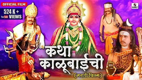 Marathi Chavat Katha Video Portlandmokasin