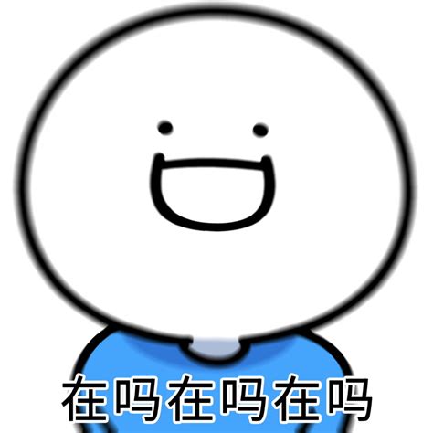 小蓝和他的朋友们 高清图片，堆糖，美图壁纸兴趣社区