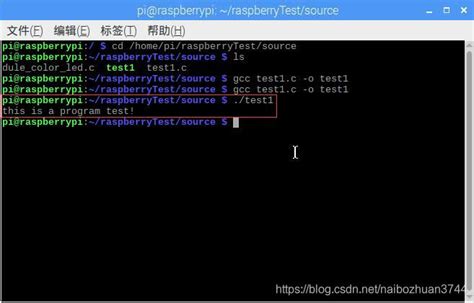 树莓派上编译一个简单的c程序树莓派 Socket C语言 Gcc编译可执行文件 Csdn博客