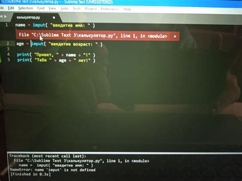 В чем проблема кода python Пикабу