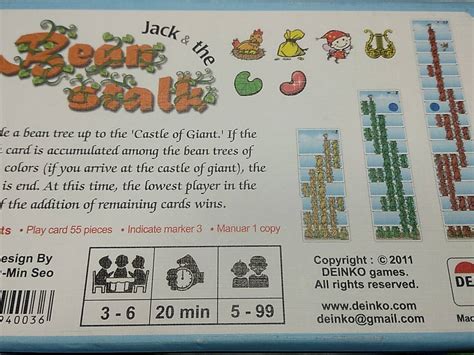 ジャックと豆の木の画像（jack And The Beanstalk）【ボードゲーム情報】