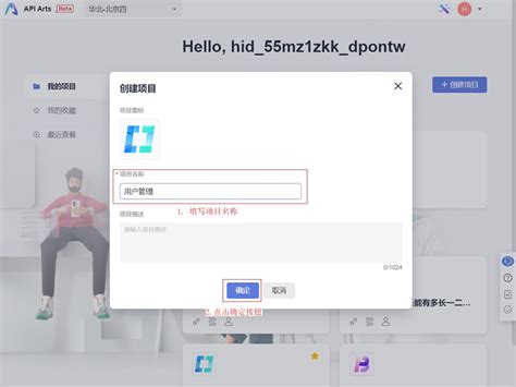 华为云云上应用开发能力初体验 华为云
