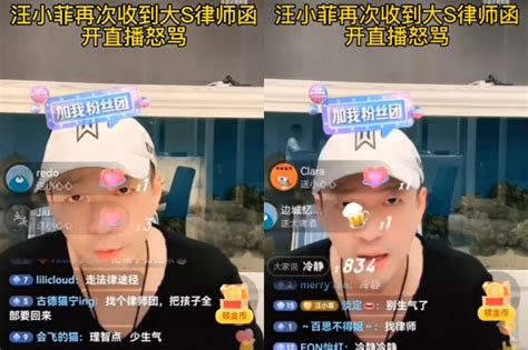 汪小菲再戰大s不要臉 「2018年那些東西要我甩出來？」 Beanfun