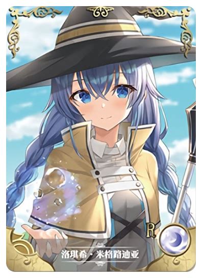 Waifupedia Ns 12 16 Roxy Migurdia Mushoku Tensei