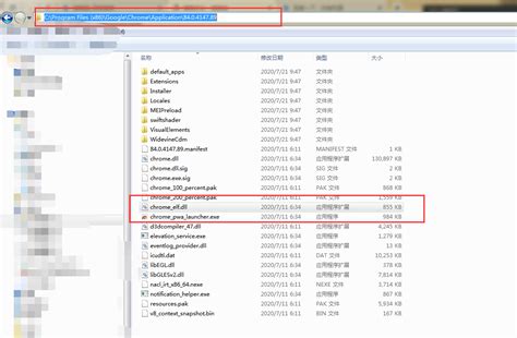 Chrome更新版本后报出chrome elf dll缺失 留白 博客园