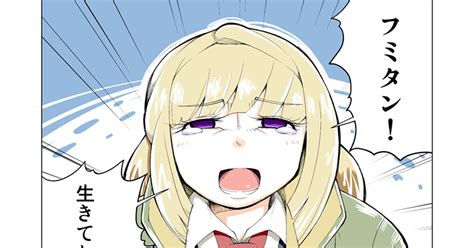 鉄血のオルフェンズ 鉄血のオルフェンズ漫画 ポロロッカのマンガ 漫画 クーデリア・藍那・バーンスタイン オルガ・イツカ Pixiv