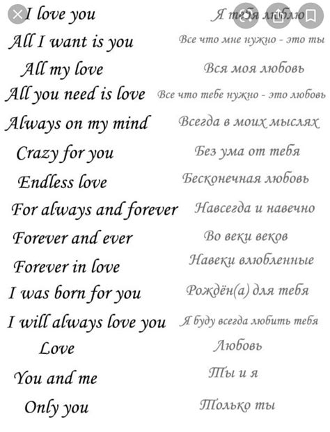 Эскизы надписи тату на руке для девушек фото