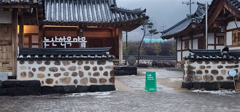 [명소 논산한옥마을] 세계문화유산의 양반 도시 논산에서 이리 오너라 놀뫼신문