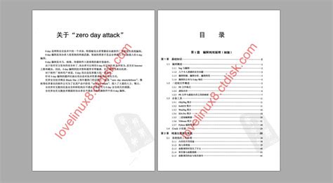 （超简单2016年发布有效）pdf格式电子书批量删除顽固链接水印去掉pdf每页的logo文字链接 Csdn博客