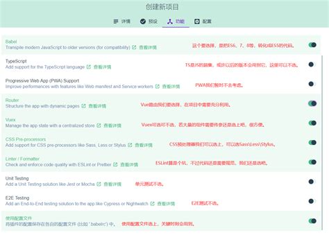 快速搭建一个vue Cli项目（简单到爆炸） Elemsn 博客园