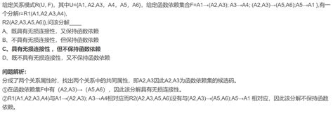 【复习】数据库数据库复习 Csdn博客