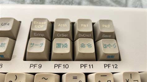 Pa1 Key On Keyboard
