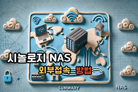 Nas Quick Connect