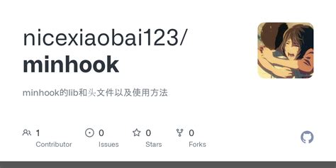 Github Nicexiaobai123minhook Minhook的lib和头文件以及使用方法