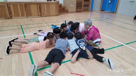 한국교육신문