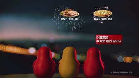 알지피코리아 요기요 배부른생활 ‘불꽃편 Youtube