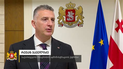 თურქეთში სტიქიური უბედურების შედეგად დაზარალებული მოსახლეობისთვის 1 მლნ ლარი გამოიყო ირაკლი