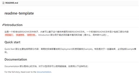 Git分支管理规范 51QA 博客园