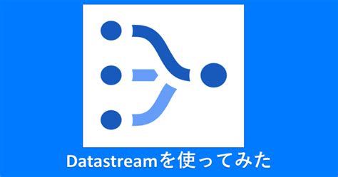Gcp Datastreamの動作検証 Engineer Boost