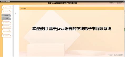 Nodejs Java Express Lw Express Csdn