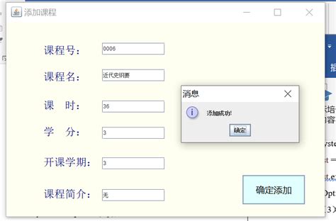 java课程设计——学生管理系统的设计与实现 学生管理系统java课程设计 csdn博客