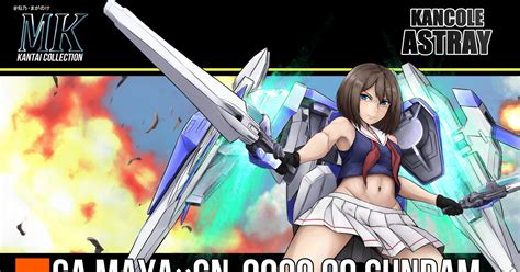 艦これ 砲雷新刊サンプル 勾乃のマンガ 艦隊これくしょん 摩耶 艦ms Pixiv
