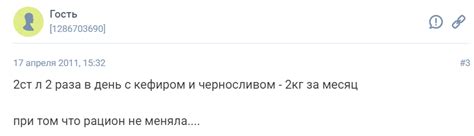 Клетчатка для снижения веса Женщина без предела