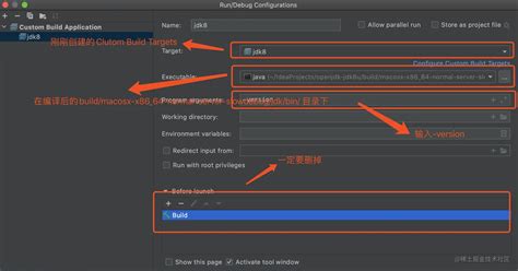 从零开始学jvm系列（五）：搭建hotspot源码阅读环境之后的文章中会讲对象的创建过程、垃圾回收算法、gc安全点和安全 掘金