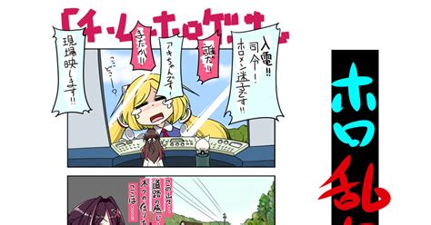 Hololive Azki Fubuki Shiragami ホロゲッサー司令 Azki Pixiv