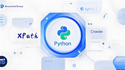 第一课：【零基础入门】python爬虫是什么？环境搭建与基础工具 Csdn博客