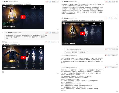로스트아크 인벤 독고인생건들지마 재박제 함 로스트아크 인벤 서버 사건사고 게시판