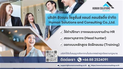 หนังสือพิมพ์ เมืองไทยประกันชีวิต เปิดให้บริการ ยื่นเคลมผู้ป่วยนอก Opd” แบบไม่ต้องสำรองจ่าย